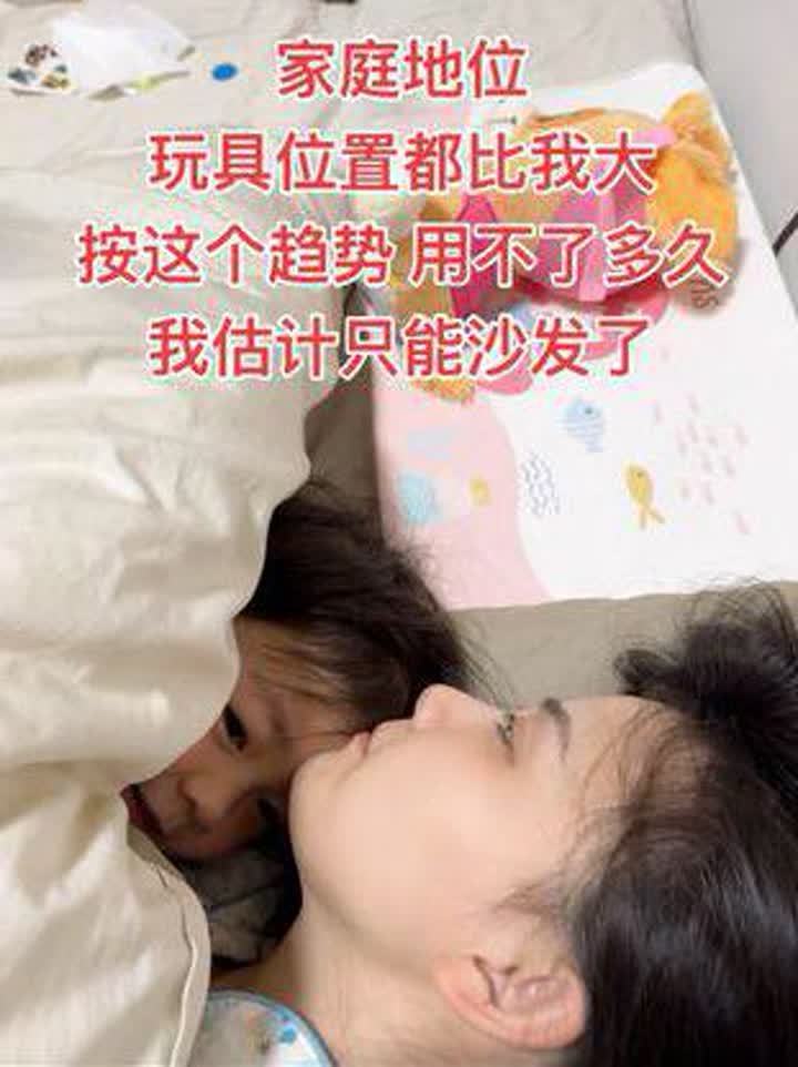 你以为是在表达空间位置,实则是在表达睡觉位置 #夫妻日常 #随拍 #...