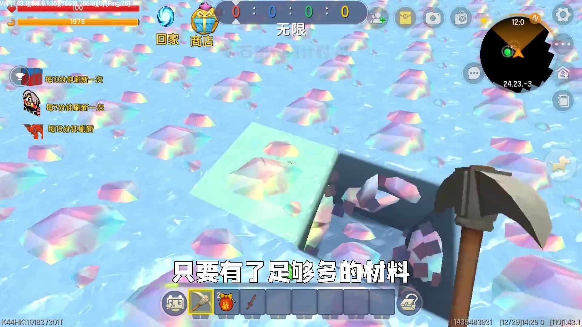 迷你世界:万能霜火石!兔子和表弟联合欺负我,我能战胜他们吗?