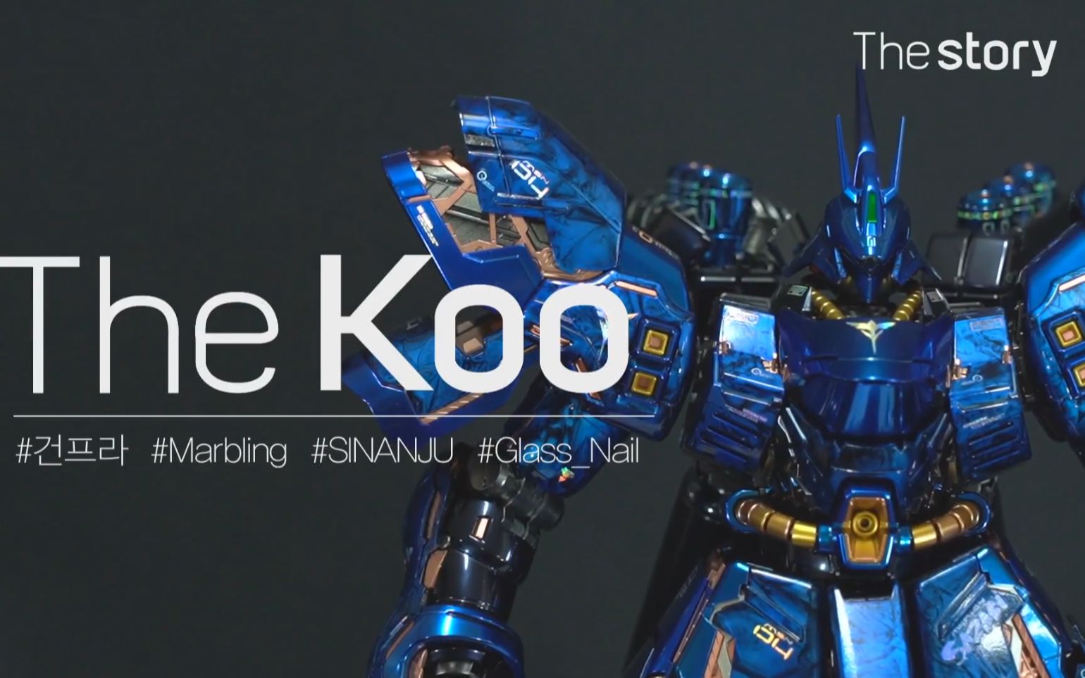 【高达】外国的大理石表面高达喷漆手法(1080P机翻)