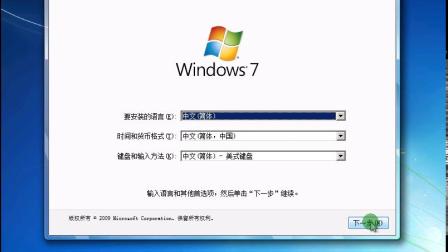 光盘启动安装系统详细教程