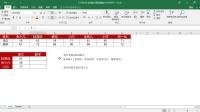 HLOOKUP与VLOOKUP函数应用
