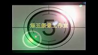 一年级数学 采松果(小学一年级数学优质课观摩视频专辑)