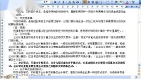 07会计计量属性