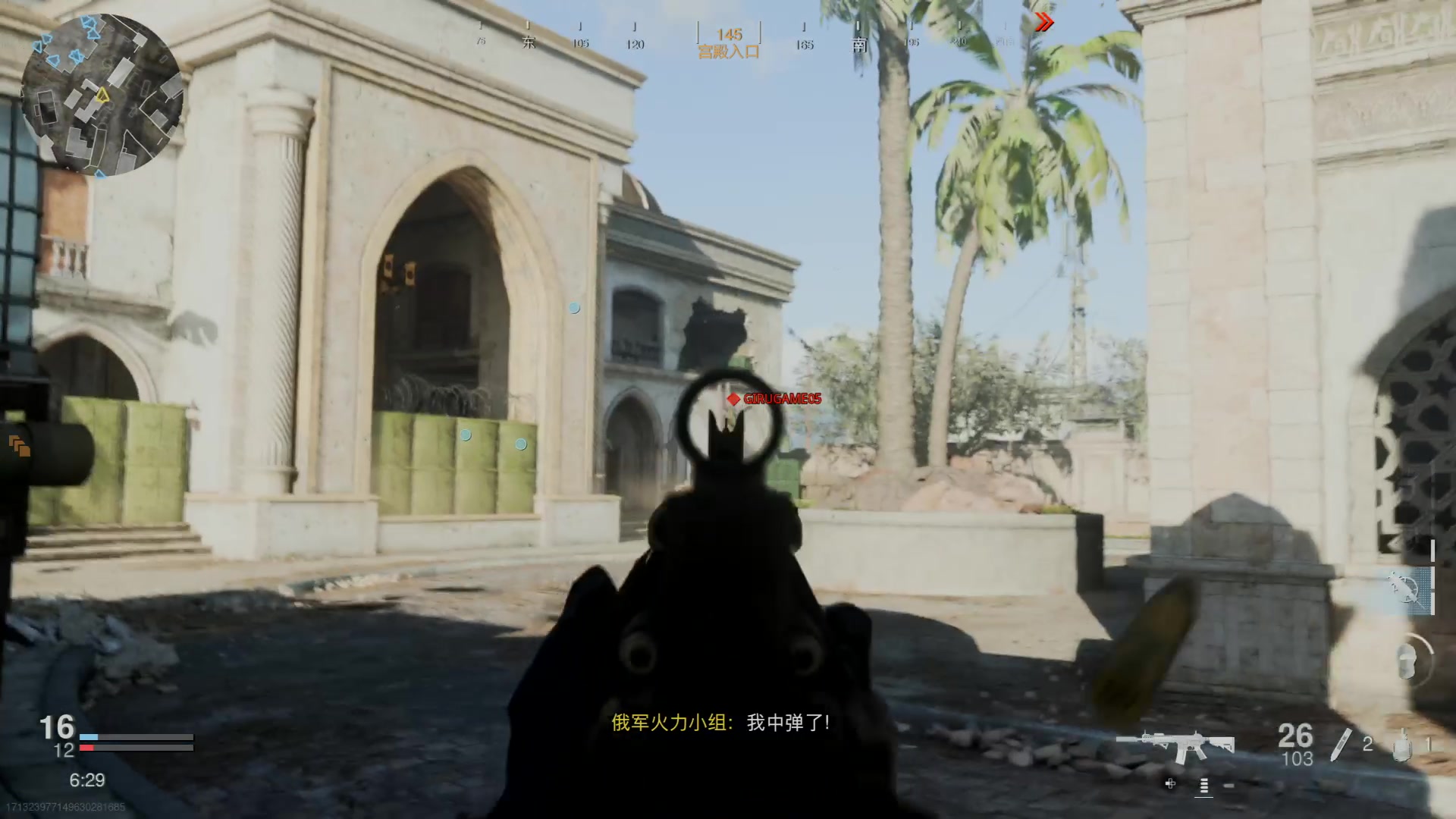 ps4 cod16 开辅助瞄准给大家看看这辅助是咋辅助的