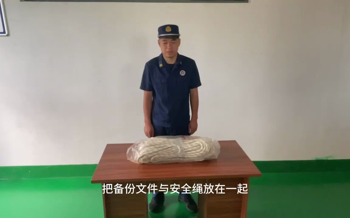 消防通用安全绳