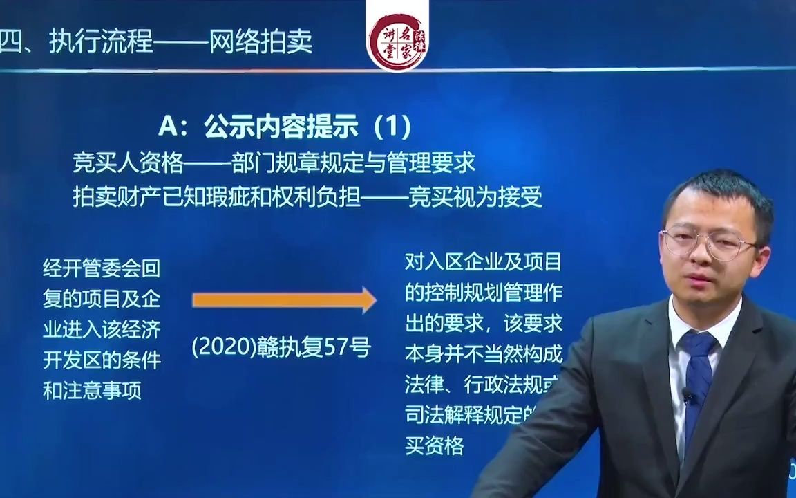金融风控数据分析师训练营