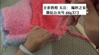 从上往下织毛衣花样图解-编织教程(34)-横织毛衣视频教程全集