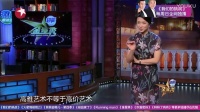 金星秀 吴敏霞男友张效诚情史曝光