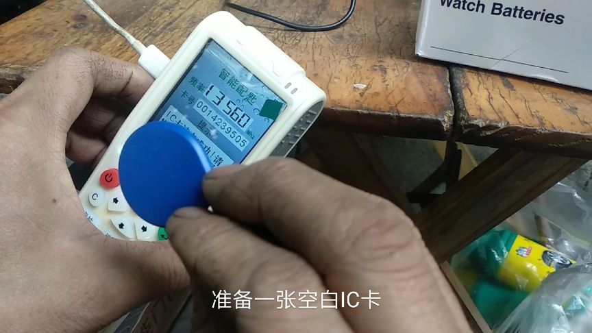 门禁卡复制如此简单，你一看就会