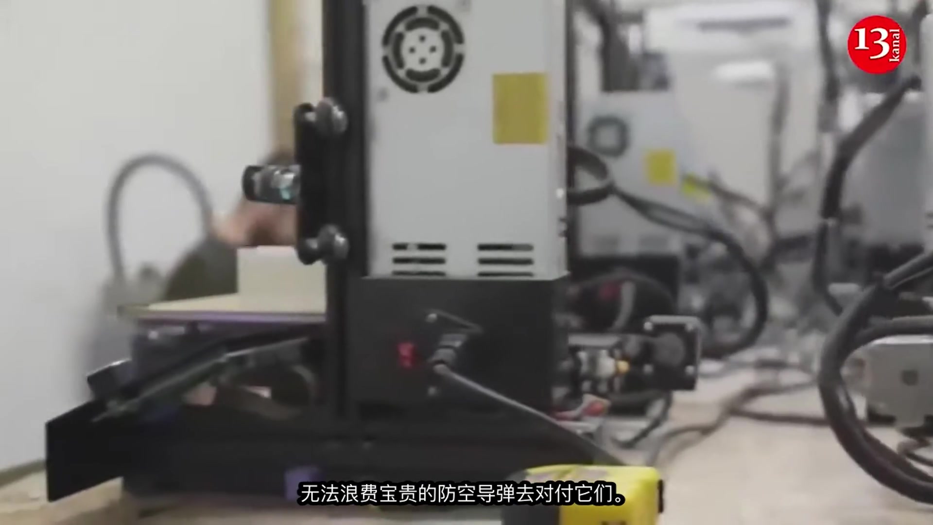 【中配】凤凰幽灵无人机:美国对乌克兰的供应及其在无人机战争中的...