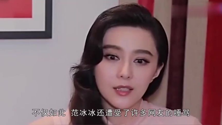 范冰冰漏税风波刚过,又一女星被查,得知身份迎来网友“炮轰”!