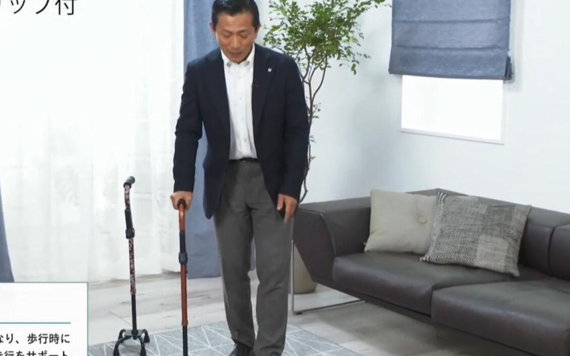 防止老人跌倒的拐杖