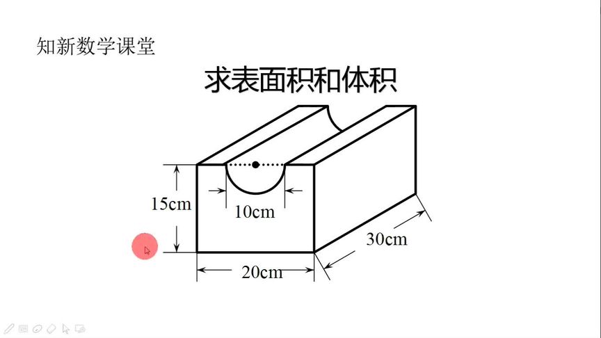 六年级数学,圆柱的体积和表面积计算,入门题型