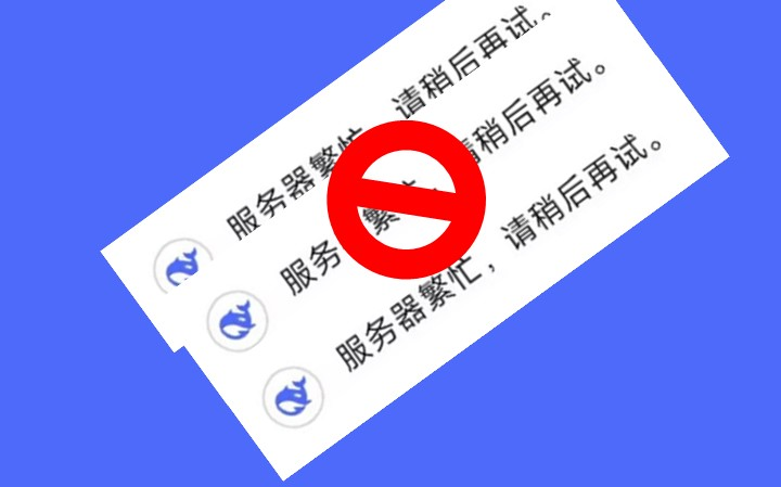 安卓手机本地安装deepseek