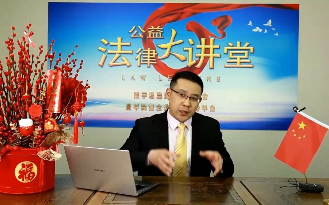 企业家法律思维 公司章程说清任免及重要事项。有始有终好聚散