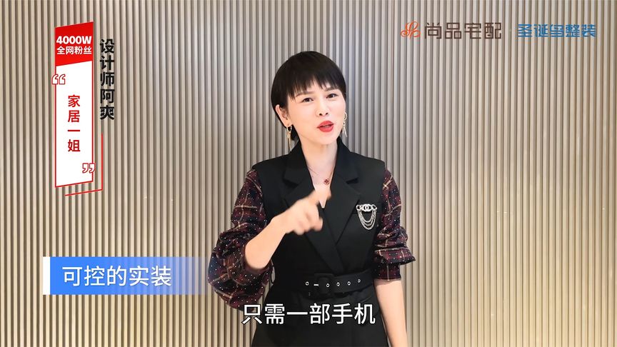 装修小白怕踩坑?BIM技术搬进家,试装不花钱,实装不喊累!