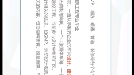 ...能量衡算,设备选型,工艺设计,CAD图纸绘制,车间布局图,工艺流程图,...