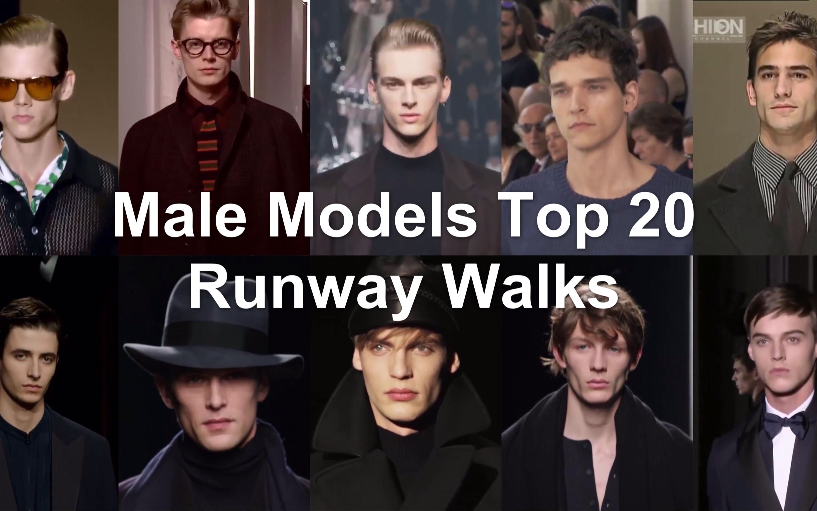 【个人向】欧美男模台步排名,男模步难看?Enrique/马仙人/飞燕:不存在...