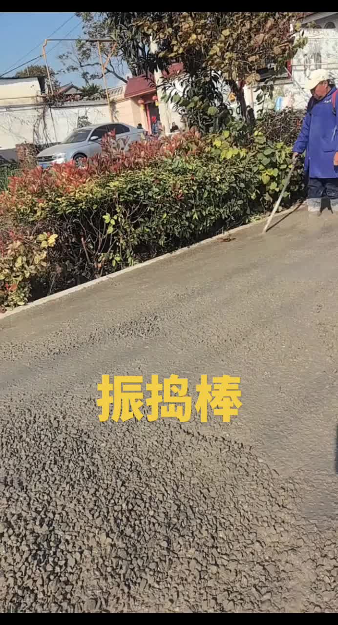 混凝土振捣棒用起来,一个人背着轻松操作做路面一次成型效率高。 #...