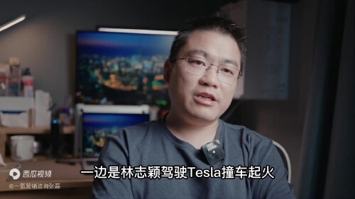 林志颖撞车起火,动力电池安全性到底如何?