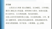 药店联合用药手册大全_药店联合用药三联搭配