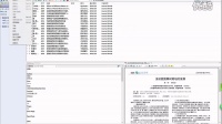 生物统计学软件作业 endnote第二段(输出参考文献)