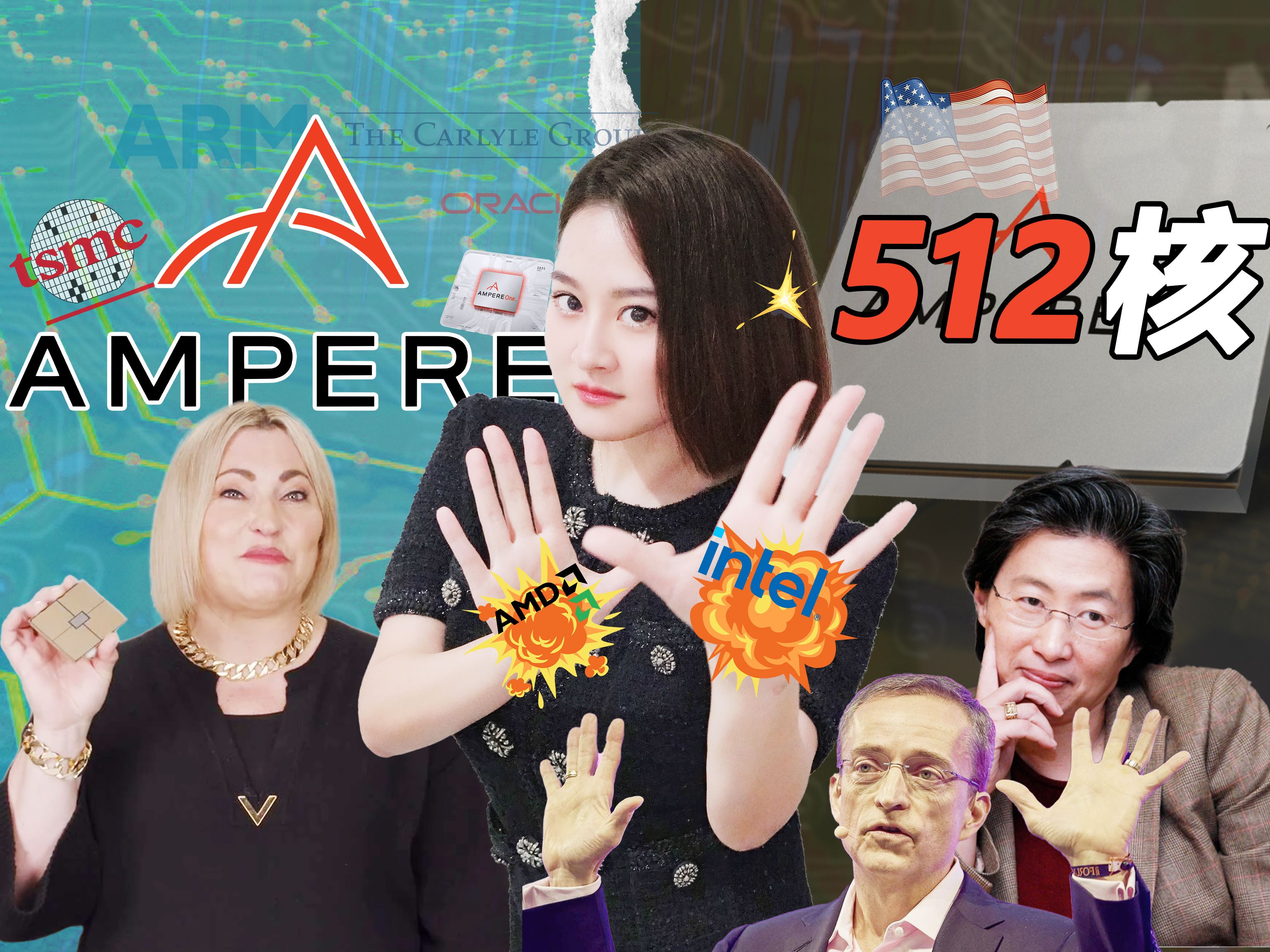 ...512核CPU轰动半导体界!英特尔ߑ�ߏ�AMD恐陷入生死存亡的危机?