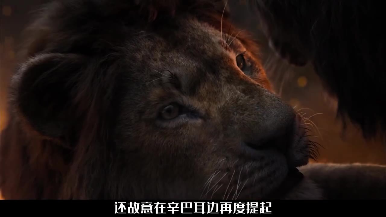 狮子王2集|解说动画电影