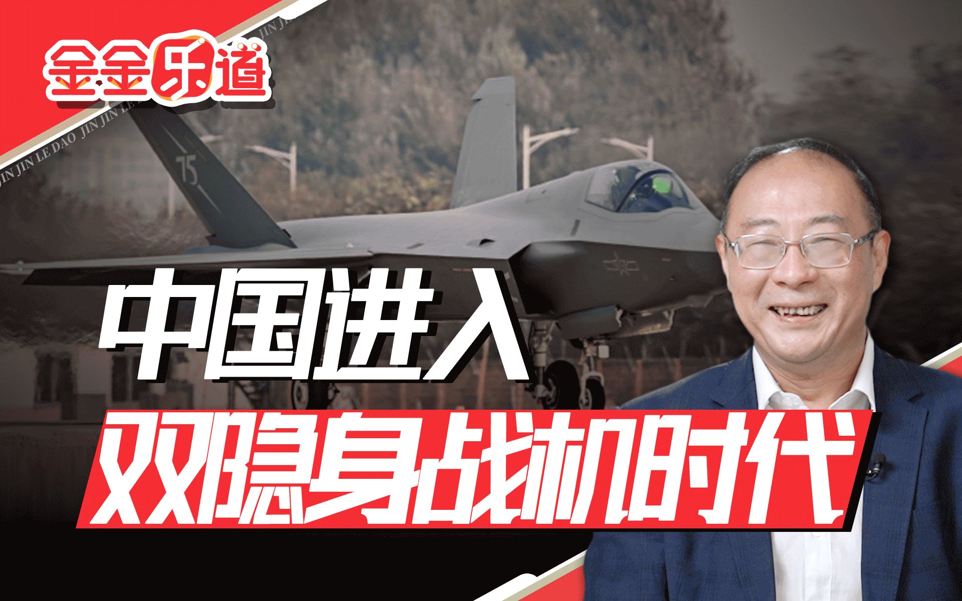 歼-35正式亮相,有两大重要意义