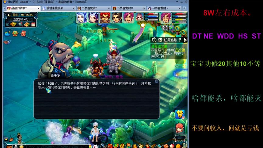 清泽谱之惠BOSS