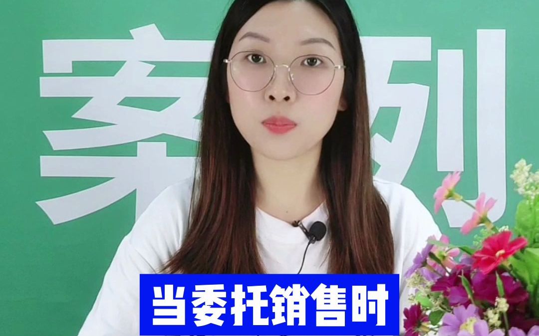 药品上市许可持有人的销售方式及所需条件