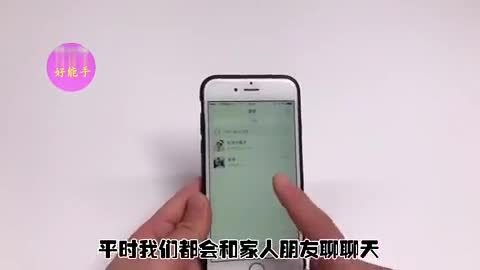 今天才知道,长按微信聊天框2秒,有一个隐藏实用功能,涨知识了