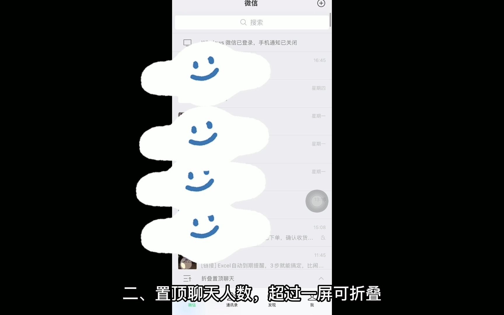 微信大更新!等了10年,终于等到微信彩铃了