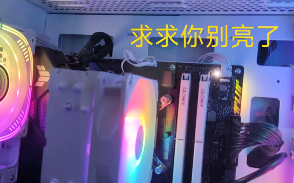 电脑一切正常主板却常亮白灯的解决方法