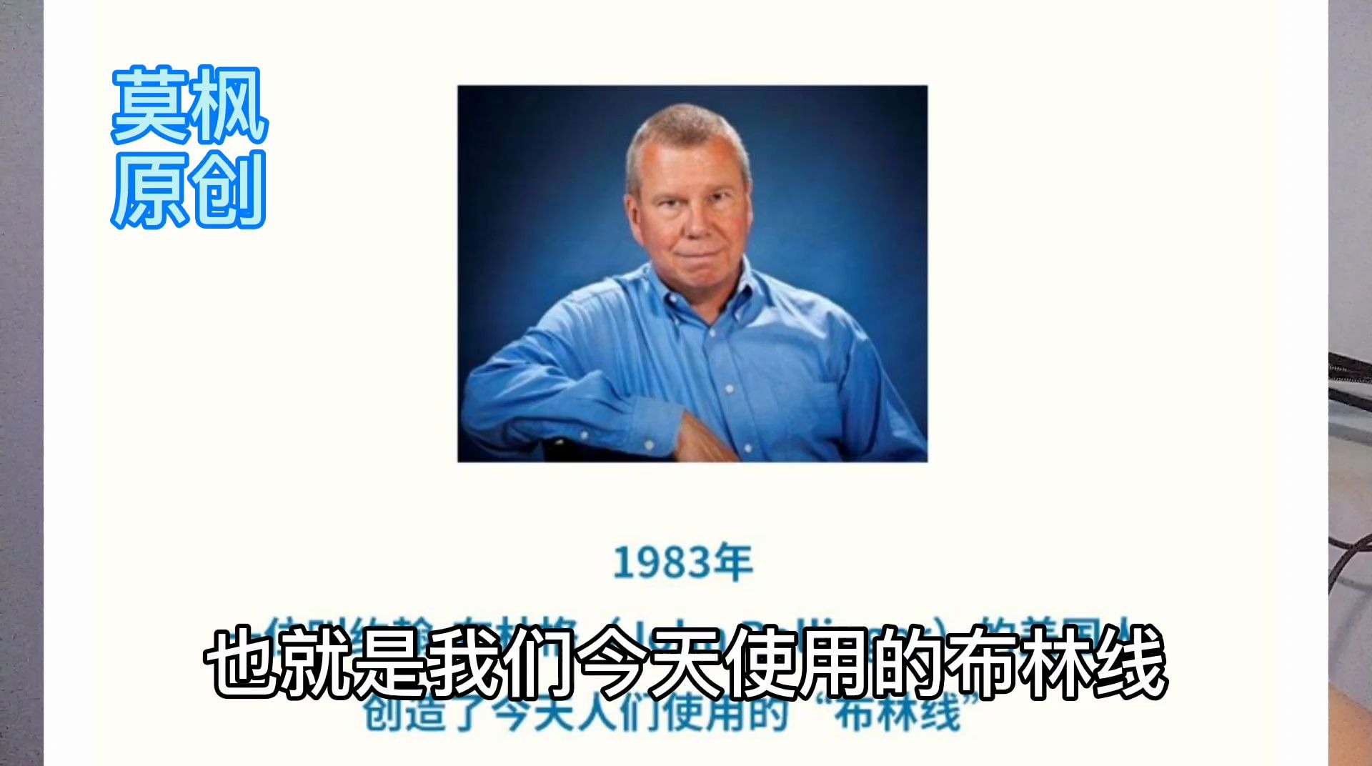 莫枫干货分享:一分钟了解布林线