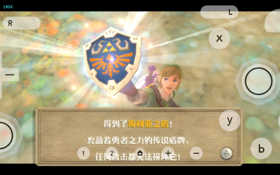 手机玩塞尔达传说天空之剑教程