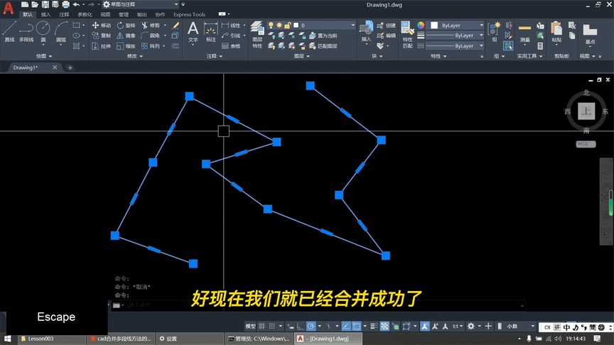 cad合并多段线技巧方法的分享与讲解