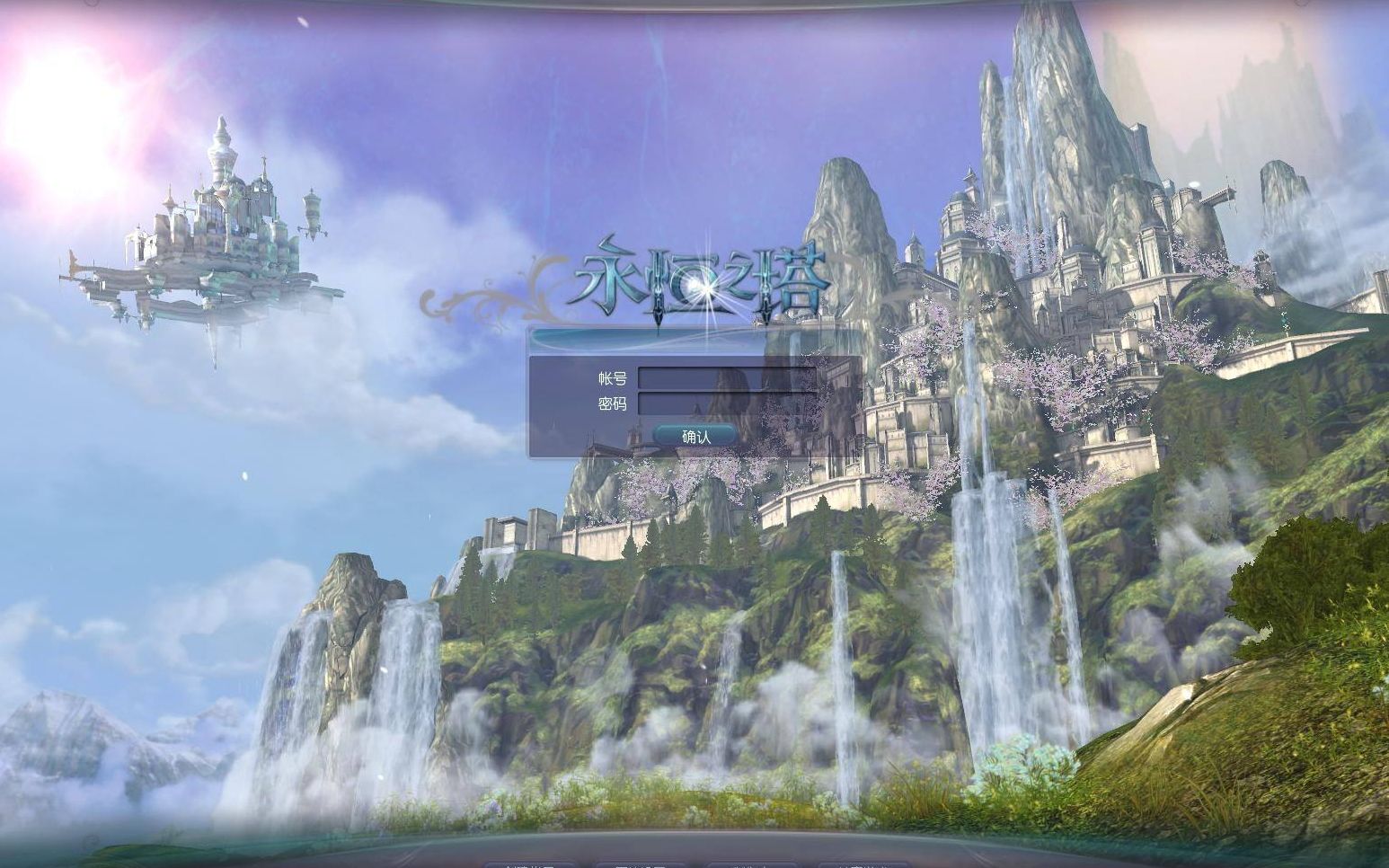 【AION】永恒之塔经典音乐排名回顾