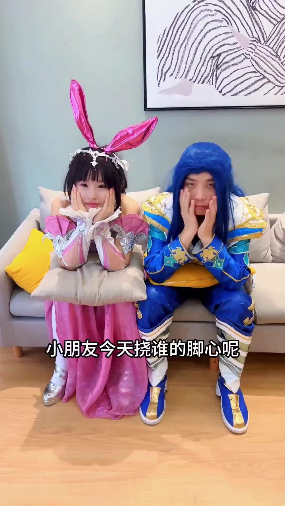 小朋友今天挠谁的脚心,你说了算