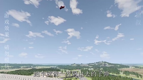 这样的挑战你敢参加吗车祸模拟器