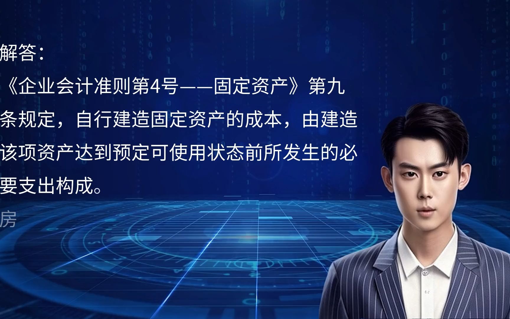 为什么房屋建造时要将土地使用权摊销计入成本而不是损益?