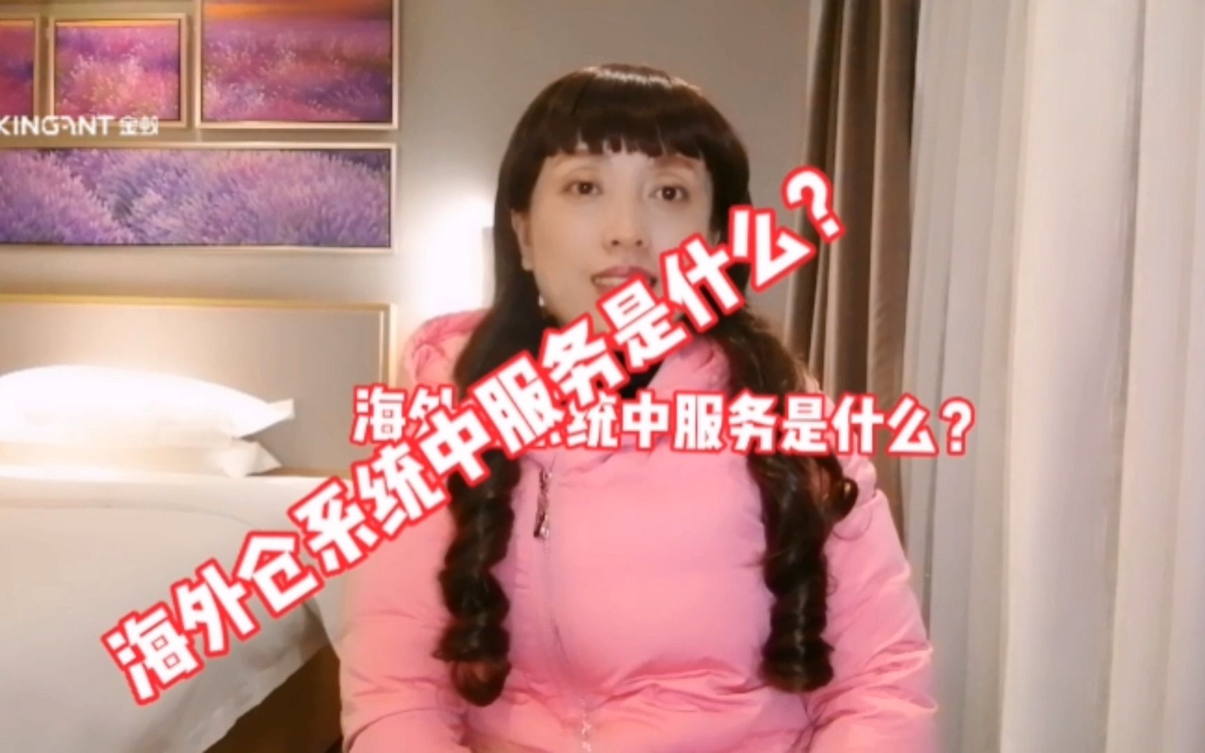 海外仓系统中服务指的是什么?一件代发?亚马逊转运?亚马逊补仓?~金蚁