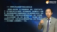 一般纳税人的账务处理