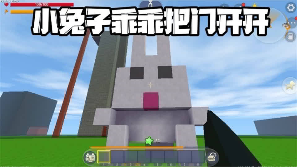 迷你世界:小兔子乖乖把门开开,里面居然是一只狼