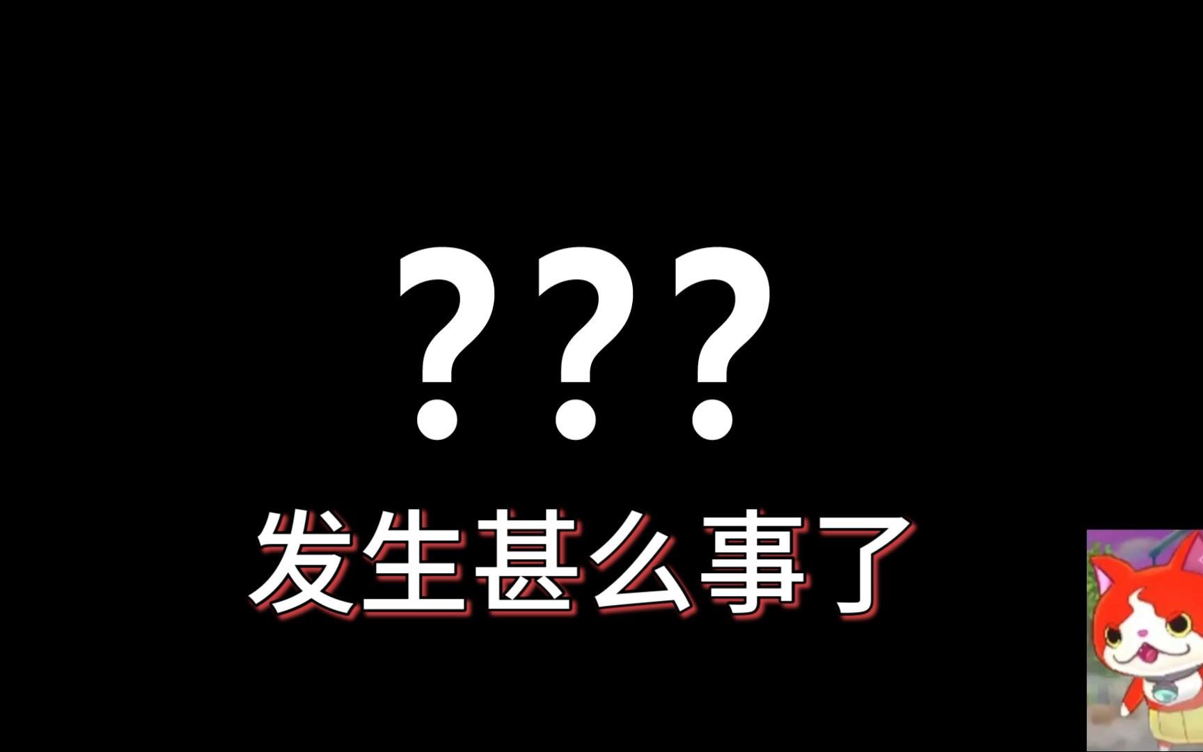 switch修改存档6月14号打卡第7天,不就是ban个号嘛!还能怎么滴