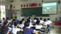 王文涵老师校本教研课0525