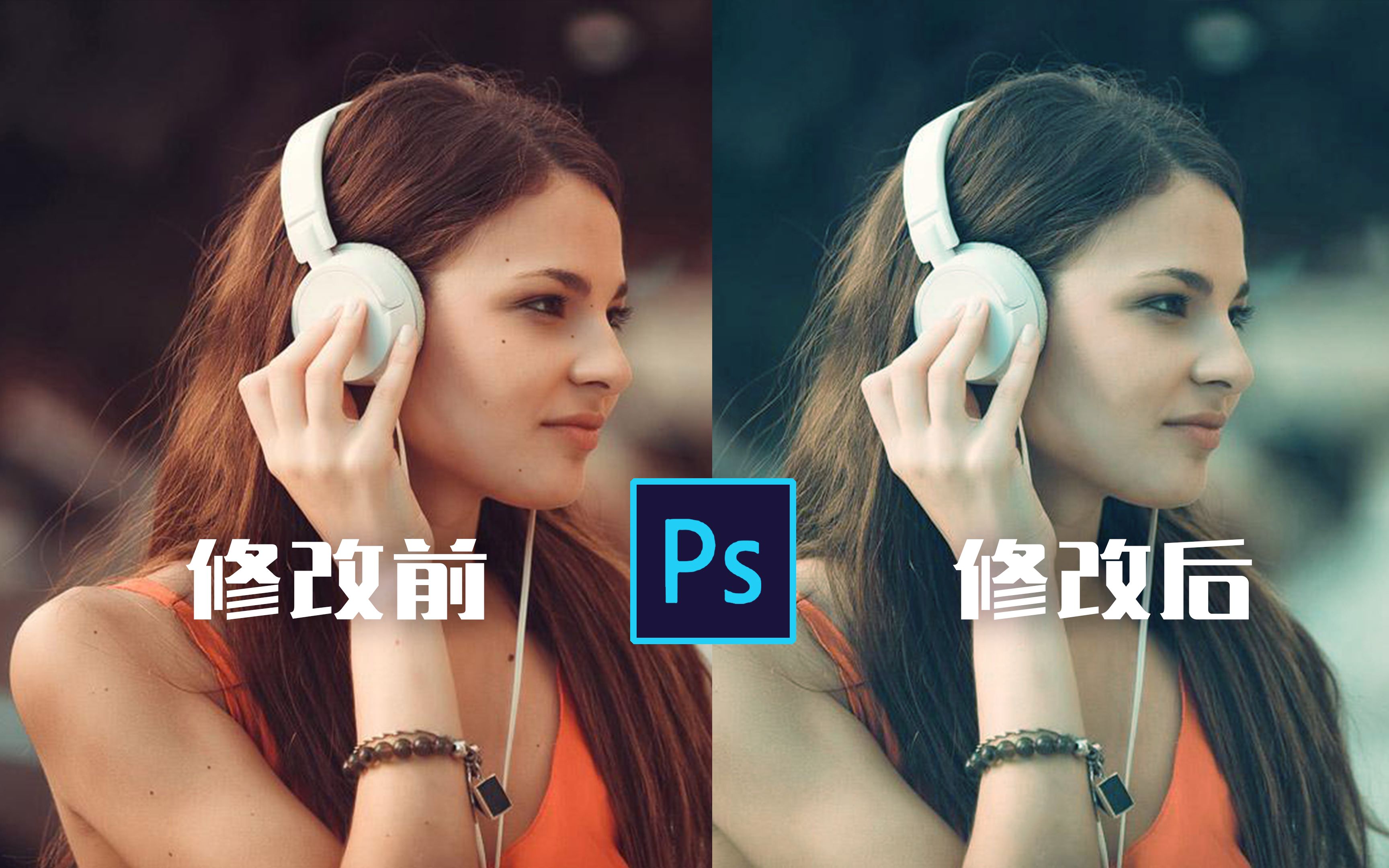 摄影修图必看!在Photoshop中修复黑点噪点痦子黑雀子,设计必备