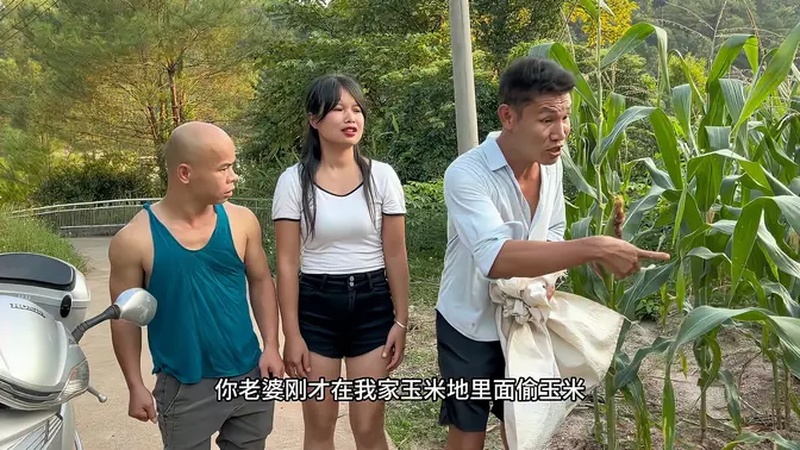 农村搞笑视频:解除误会