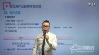 会计从业-会计基础-固定资产的账户设置