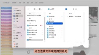 真正免费的PDF转Excel在线转换